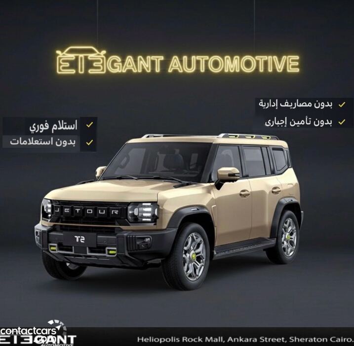 جيتور T2 2026 بيج جديدة في مساكن شيراتون (2d9c1751083d)