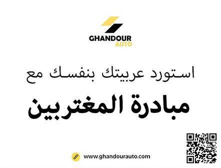 BMW iX 2023 Specs and Prices (Official Prices) | Contactcars